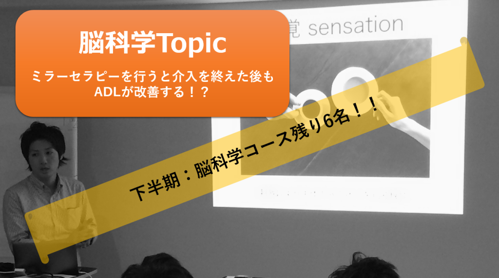 %e3%82%ad%e3%83%a3%e3%83%97%e3%83%81%e3%83%a32 – STROKE LAB 東京/大阪 自費 ...
