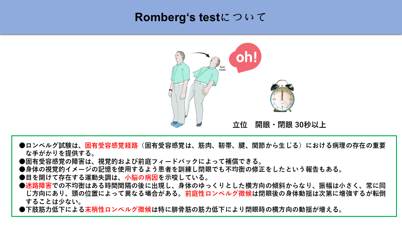 stroke lab論文6月16日 – STROKE LAB 東京/大阪 自費リハビリ | 脳卒中/神経系